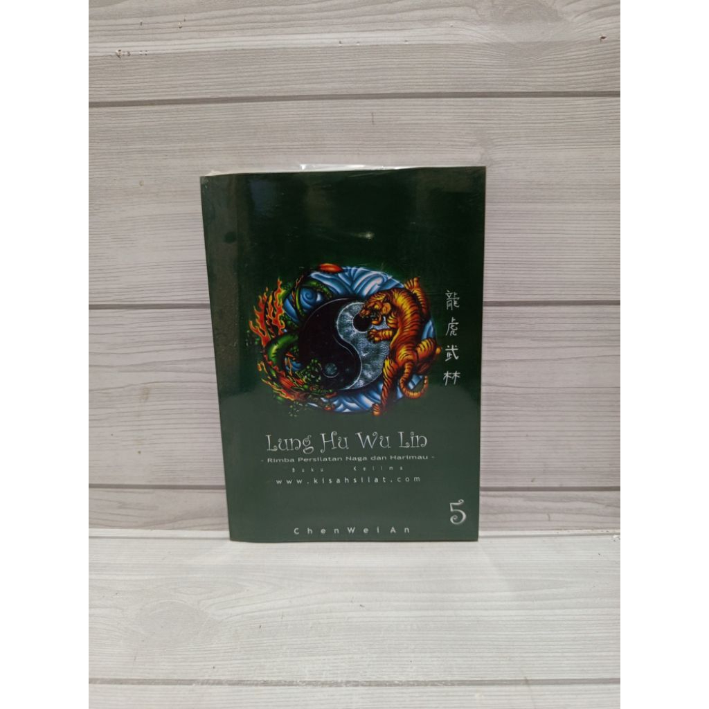 Jual Cerita silat lung hu wu lin rimba persilatan naga dan harimau by ...