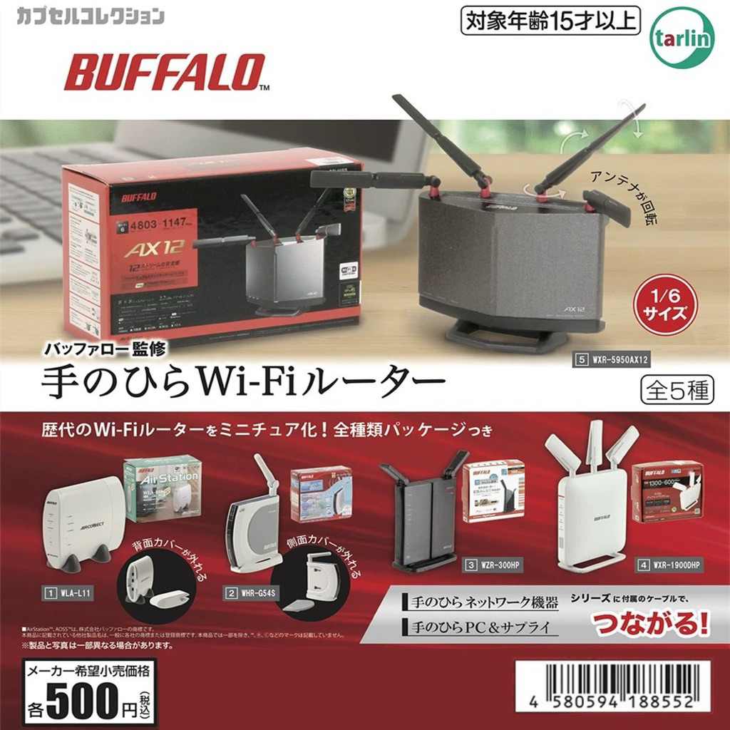 Jual Gachapon Buffalo Supervised Palm Wi-Fi Router Figure Set of 5 Tarlin | Shopee Indonesia