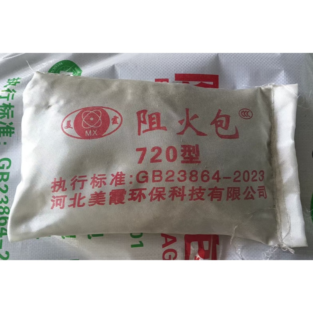 Jual Firestop Packages / Kantong Penahan Api 720gram | Shopee Indonesia