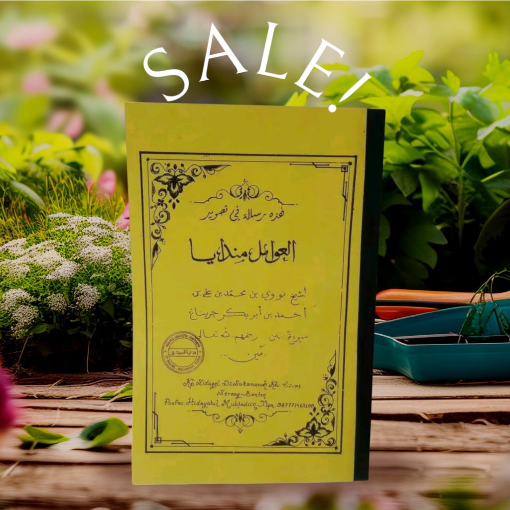 Jual surahan kitab awamil bahasa Sunda dilengkapi lugot jawa penjelasan ...