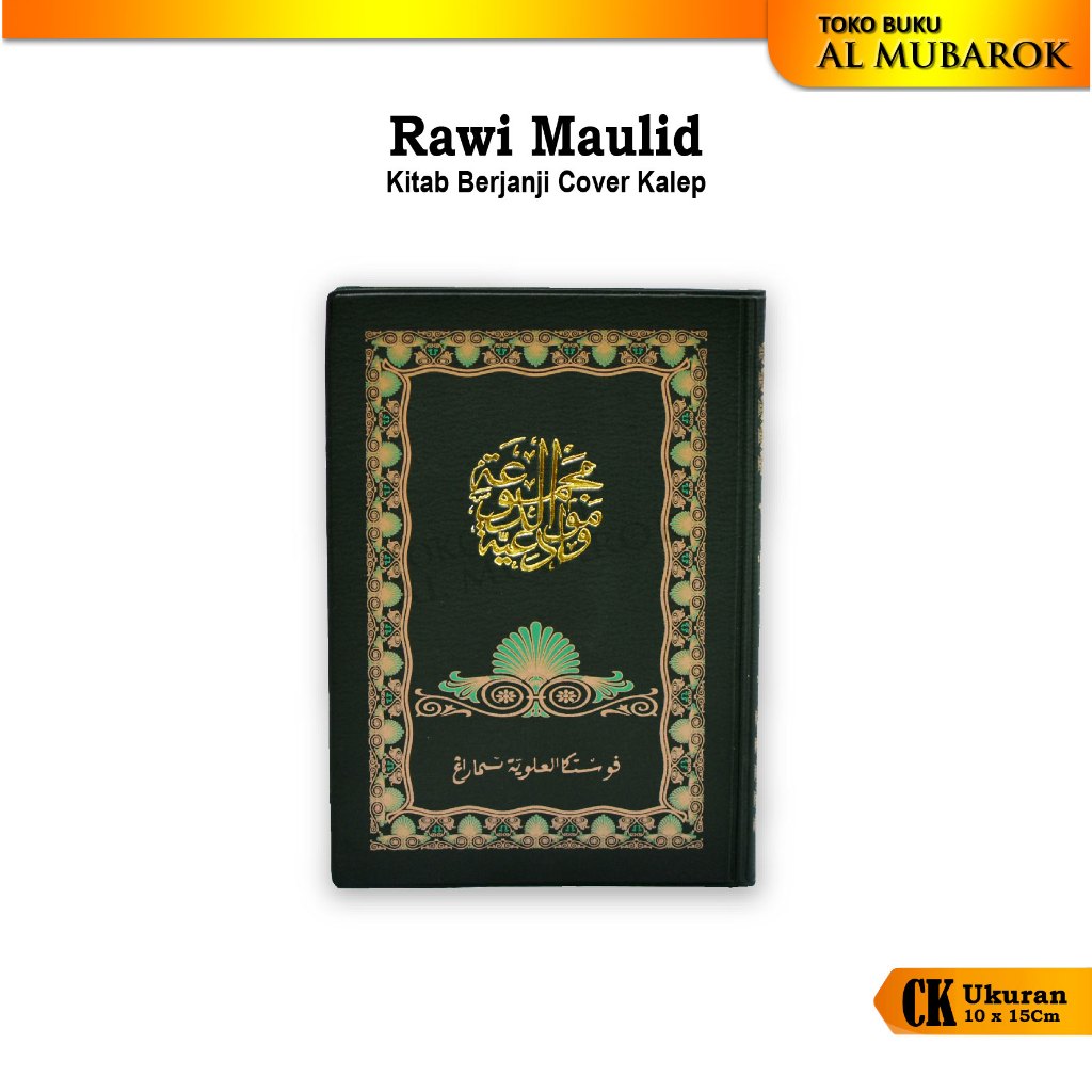 Jual Kitab Al Barjanji Buku Rawi Barzanji Maulid Nabi Lengkap Kecil ...