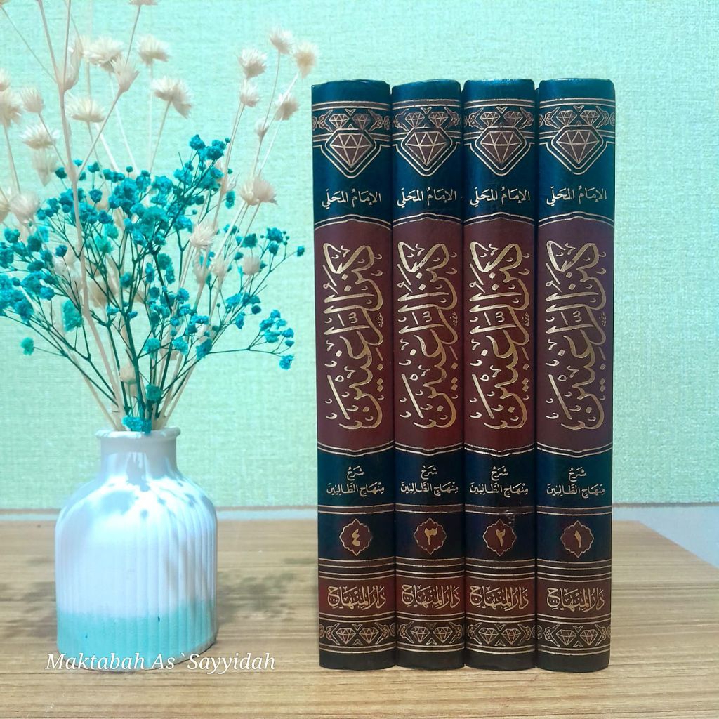 Jual KITAB KANZUR ROGHIBIN SYARAH MINHAJUT THOLIBIN- AL-MAHALLI - DARUL ...