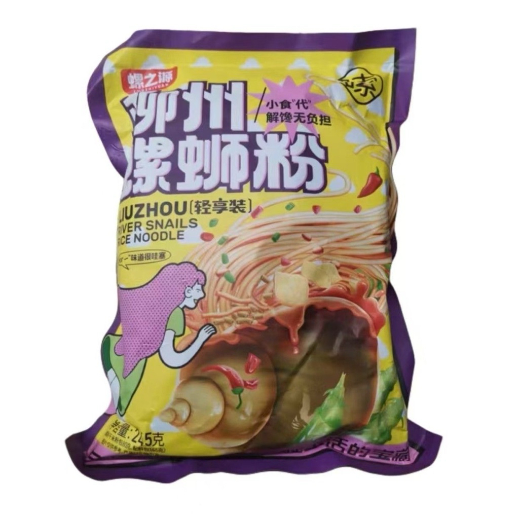 Jual Liuzhou Luosifen Instant Rice Noodle NON HALAL – Mie Beras Kuah ...