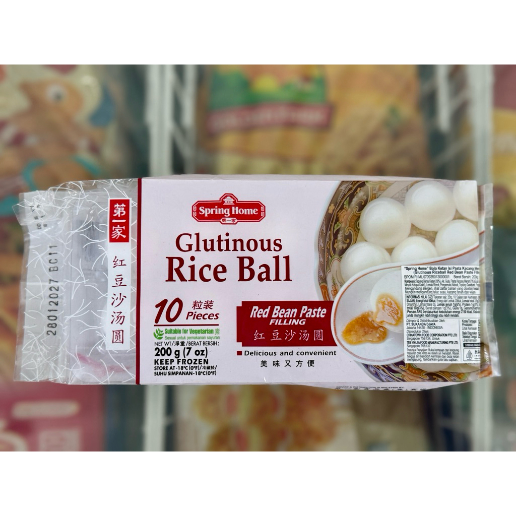 Jual Spring Home Glutinous Rice Ball Red Bean Paste 10pcs 200gr ...