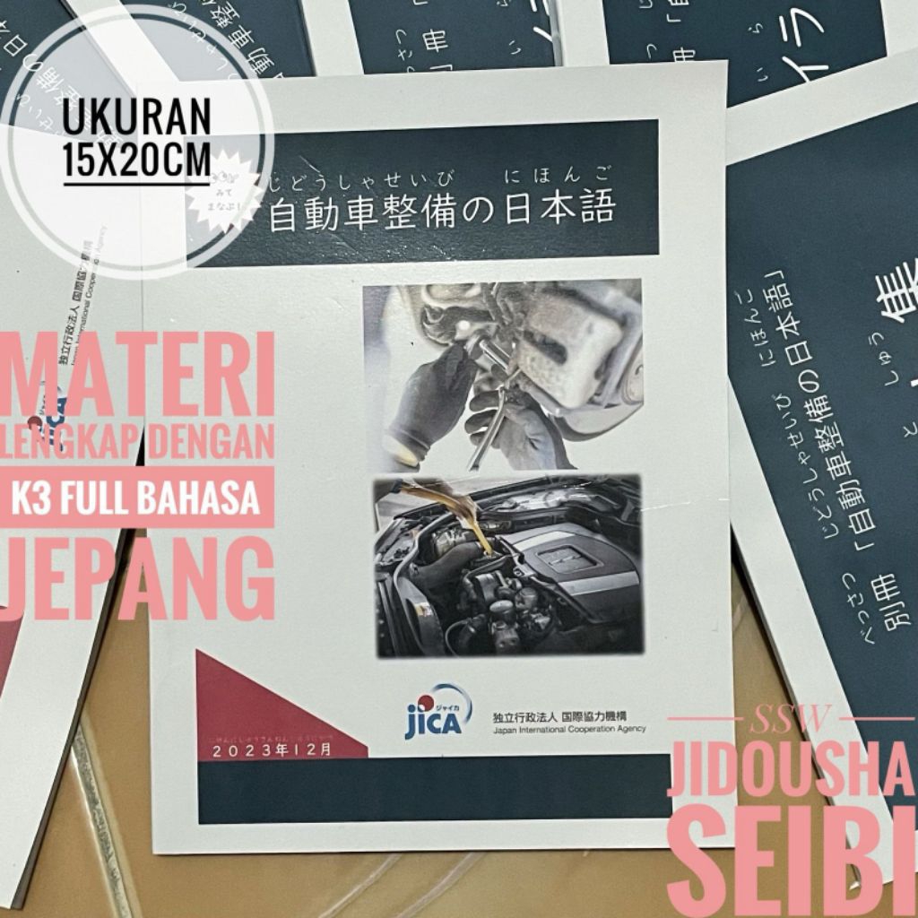 Jual MODUL SSW JIDOUSHA SEIBI MATERI UJIAN Full WARNA BAHASA JEPANG ...