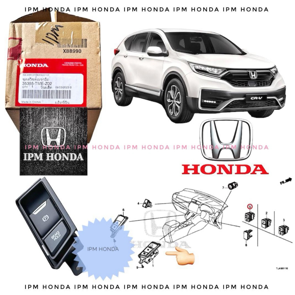 Jual 35355 TLA / TME Switch Brake Hold Saklar Tombol Parkir Parking Rem ...