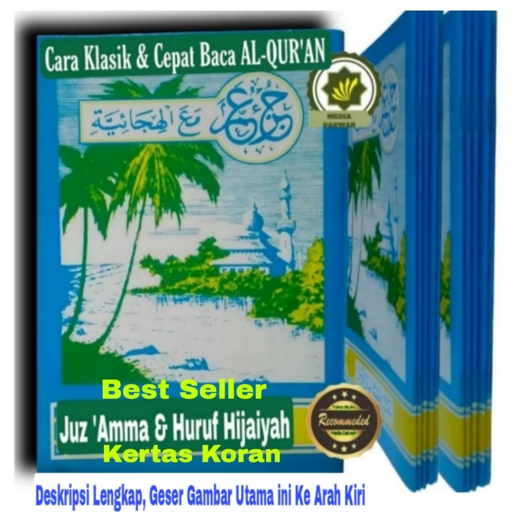 Jual Buku JUZ AMMA MA'AL HIJAIYYAH Panduan Belajar Alquran dan ...