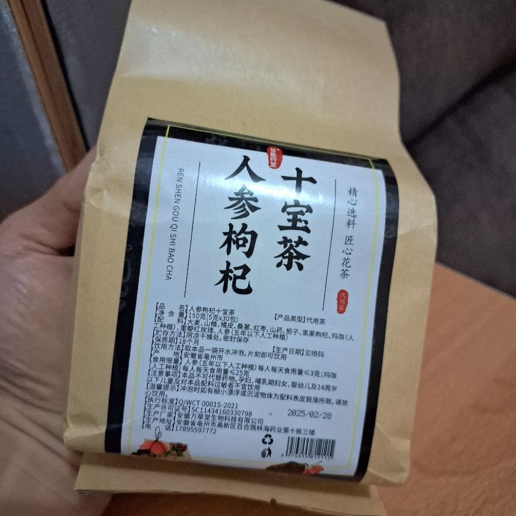 Jual Teh Sepuluh Bahan Ginseng Dan Goji Berry Teh Penguat Ginjal ...