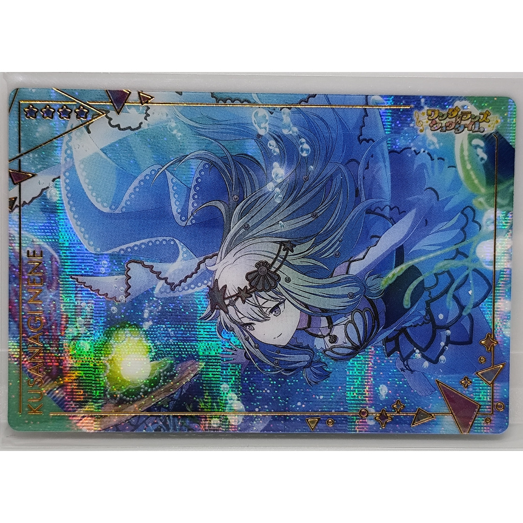 Jual Project Sekai Vol. 8 Wafer Card - No.13 Kusanagi Nene | Shopee ...