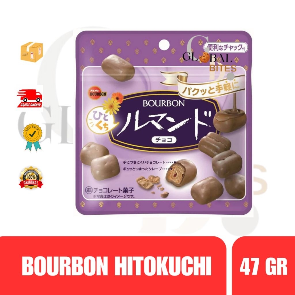 Jual [NON-HALAL] Bourbon Hitokuchi Lumonde 47 gr Caramel Cookies Japan ...