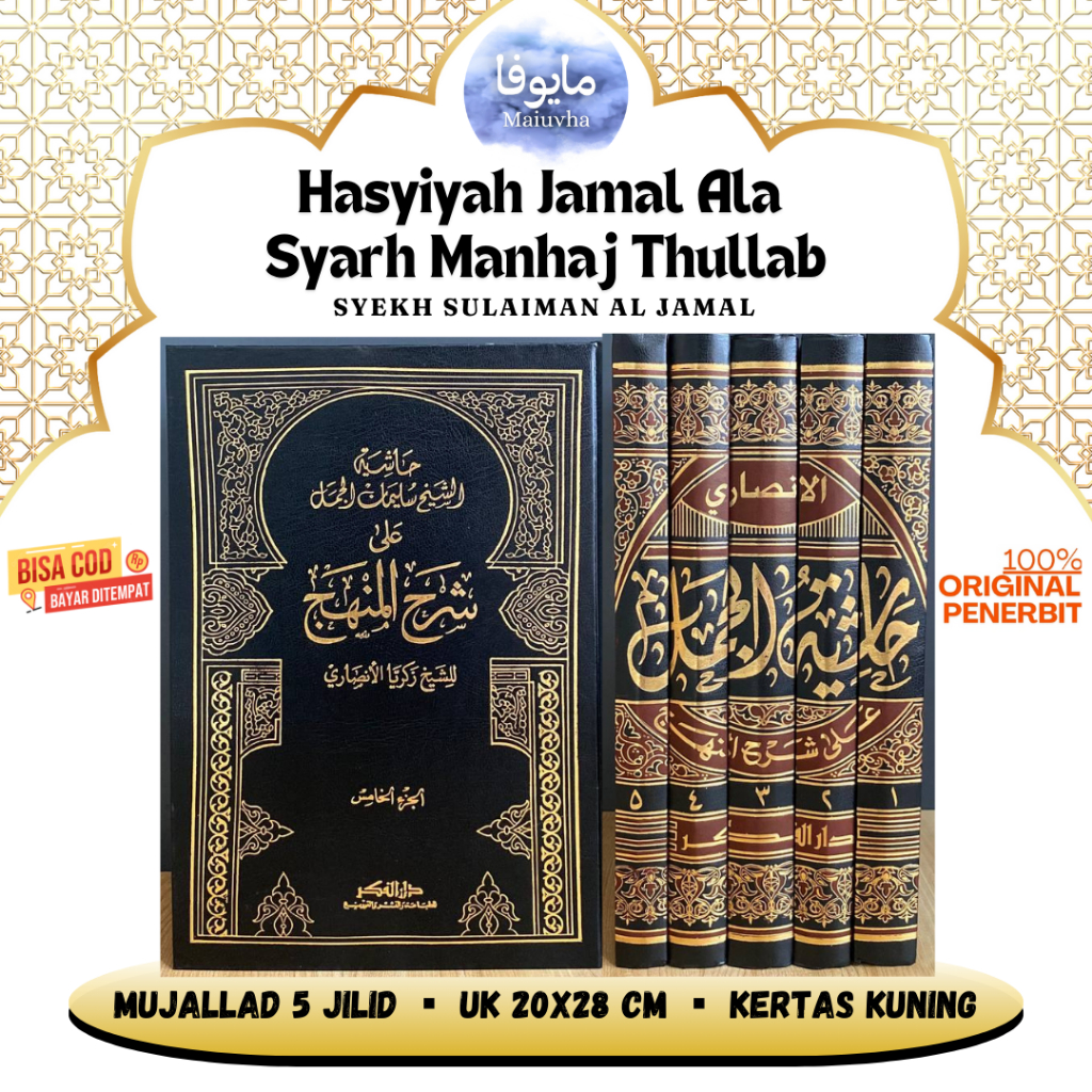 Jual [Original Darul Fikr] Kitab Hasyiyah Jamal Syarh Manhaj At Thulab ...