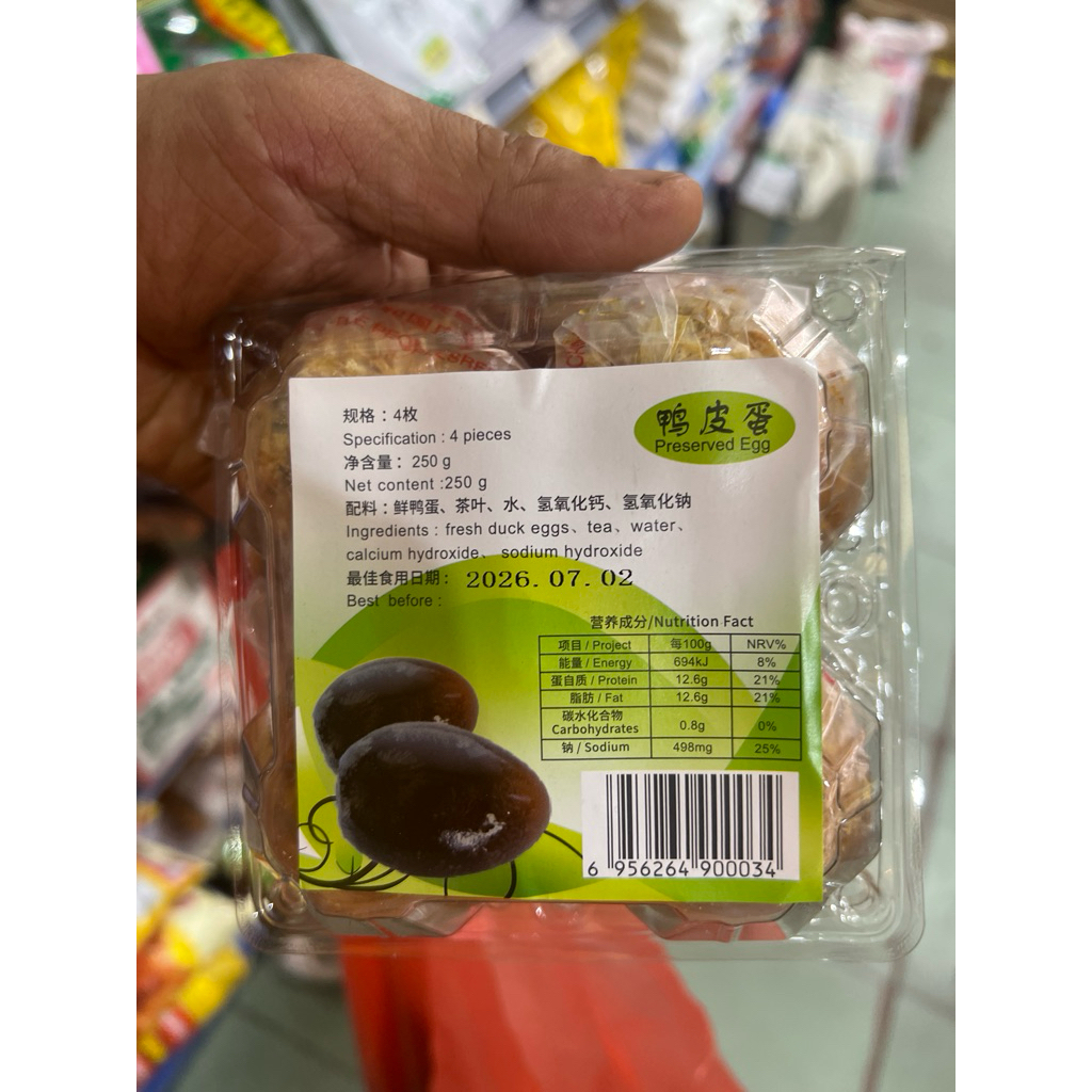 Jual telur pitam/telur lengkong/telur jelly hitam exp11/2026 | Shopee ...