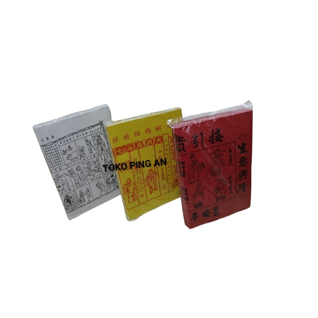 Jual KERTAS SEMBAHYANG KUI LIN HU MERAH KUNING PUITH BUATAN LOKAL 1 ...