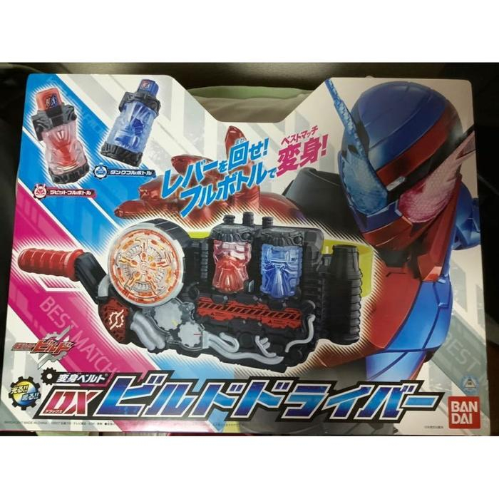 Jual Kamen Rider Build DX - Build Driver - Pelunasan | Shopee Indonesia