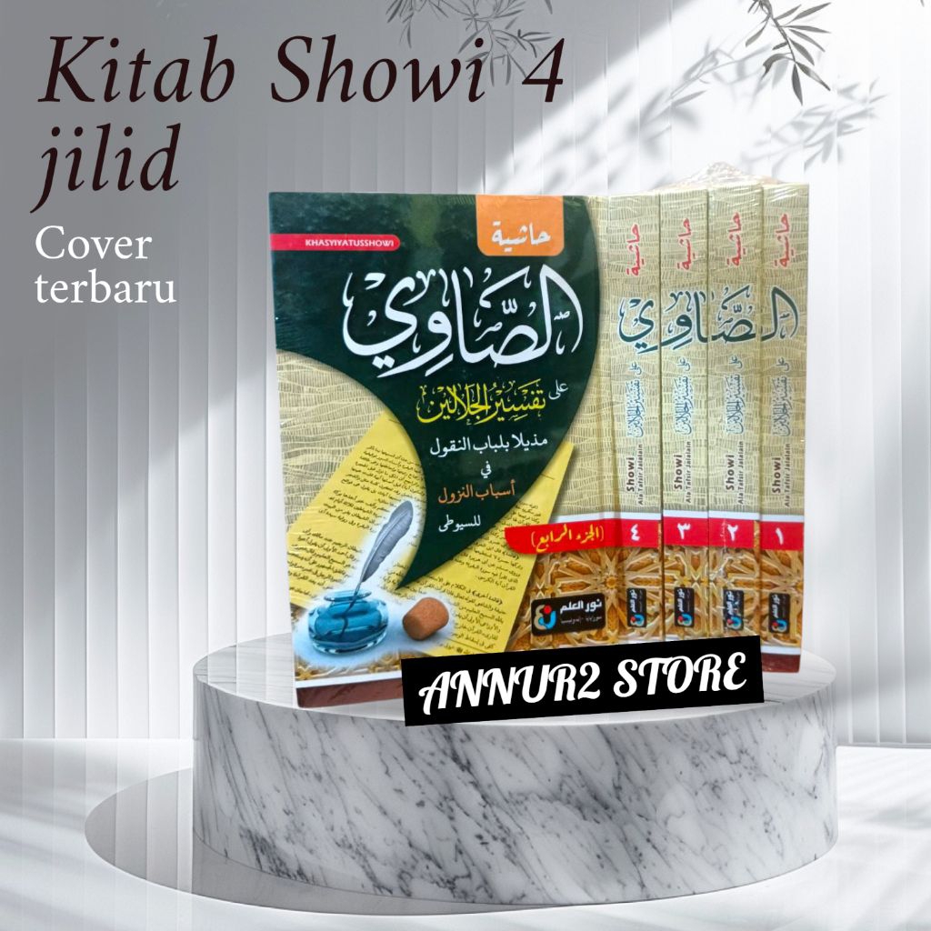 Jual Kitab Showi 4 jilid / Kitab Tafsir Jalalain / Kitab Tafsir Qur'an ...