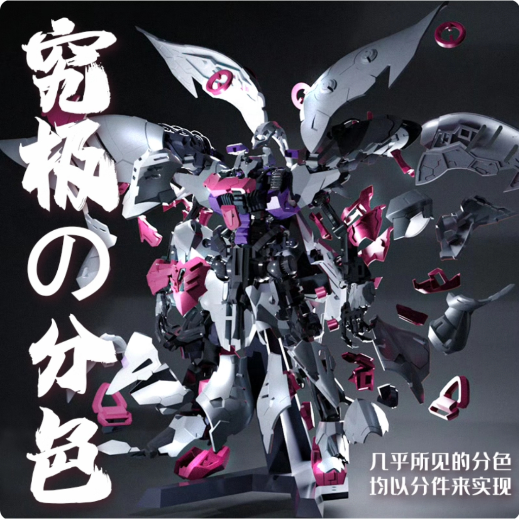 Jual Yiya Model G AMX-004 Qubeley Reg Ver. RG Upscale 1/120 Model Kit ...