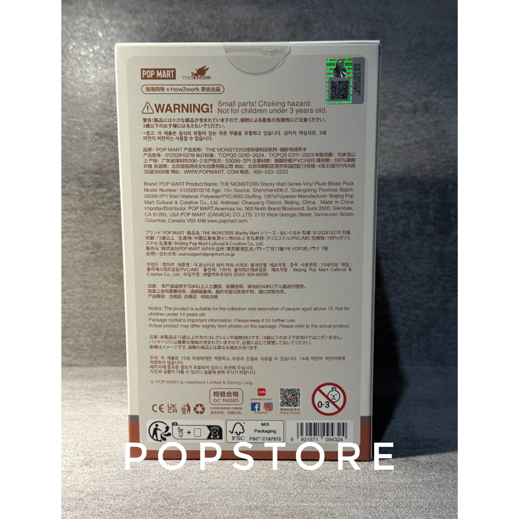 Jual Pop mart labubu the monster wacky mart plush pendant limited ...