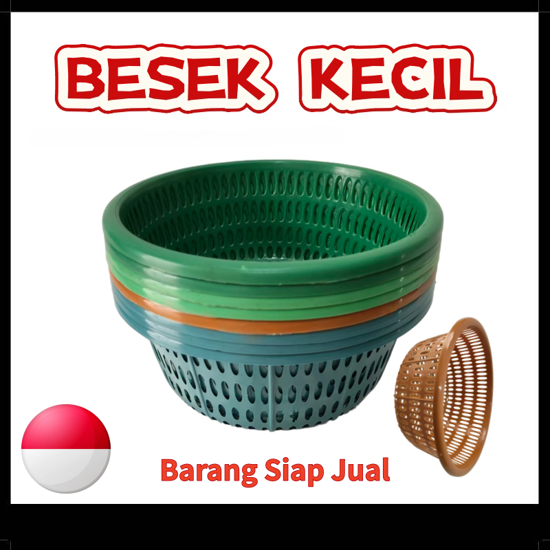 Jual Bakul Serbaguna WAKUL BESEK KECIL BAKUL The Versatile Basket Of ...