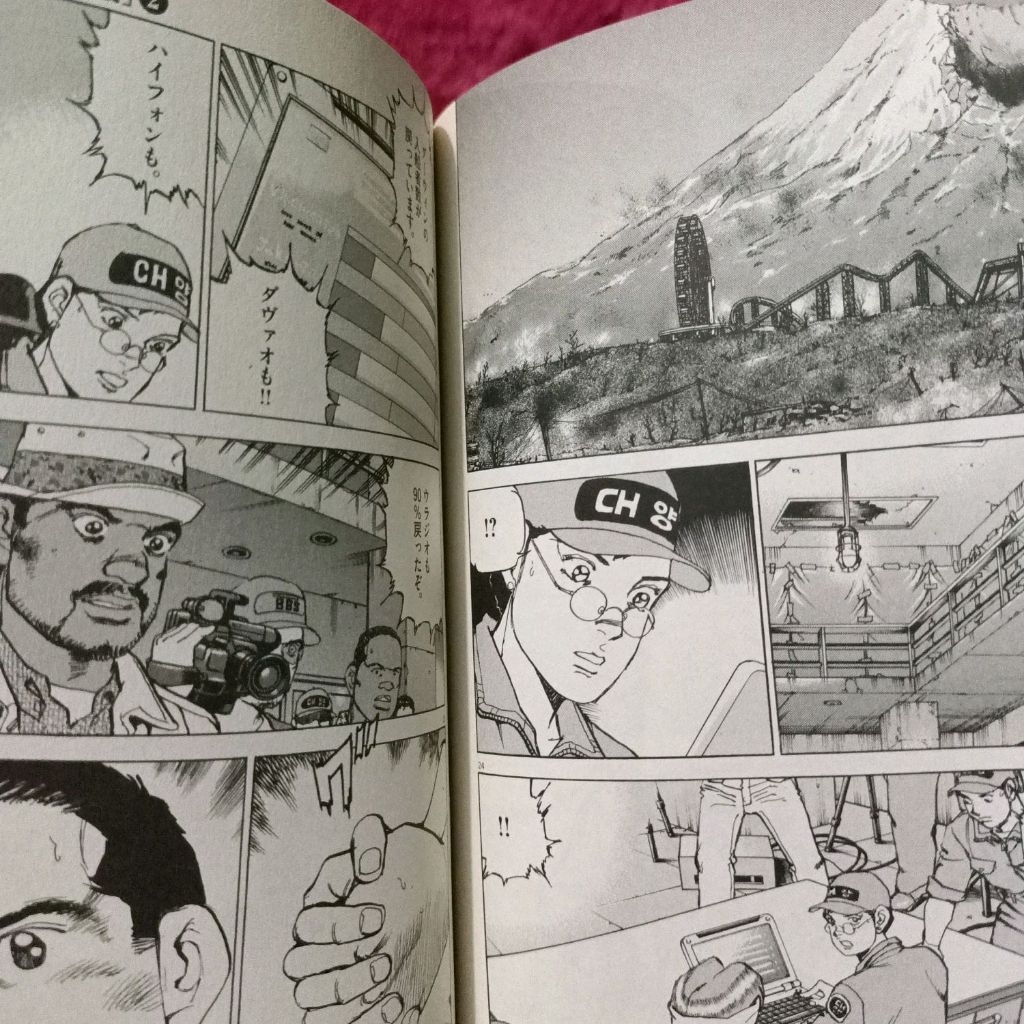 Jual komik bahasa jepang taiyou no mokushiroku kenkokuhen | Shopee ...