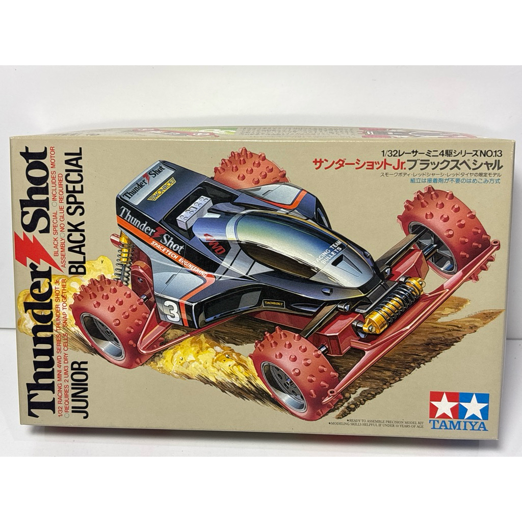 Jual Tamiya Thunder Shot Junior Black Special - Limited Edition ...