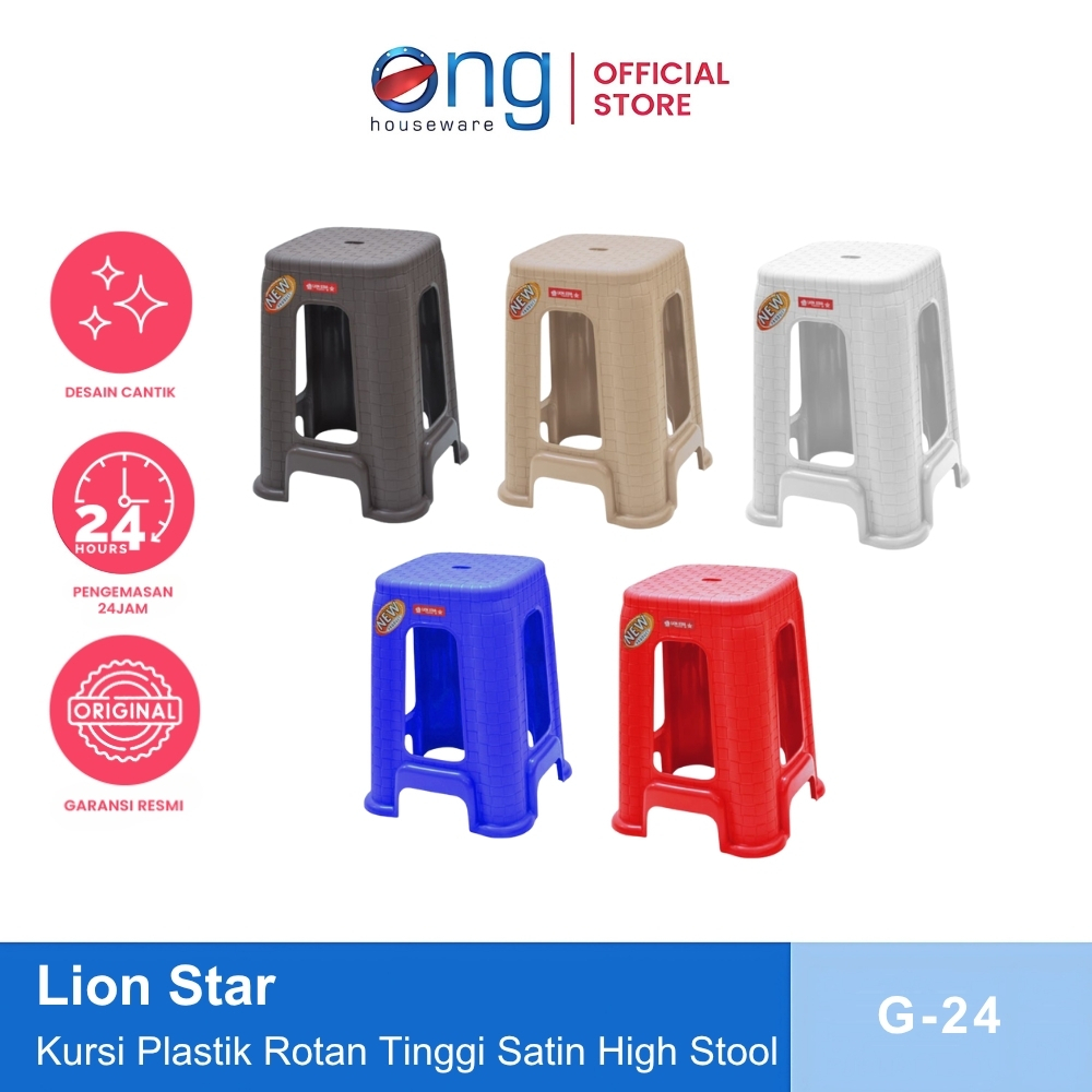 Jual Ong Houseware - Kursi Bangku Plastik Rotan Tinggi Satin High Stool ...