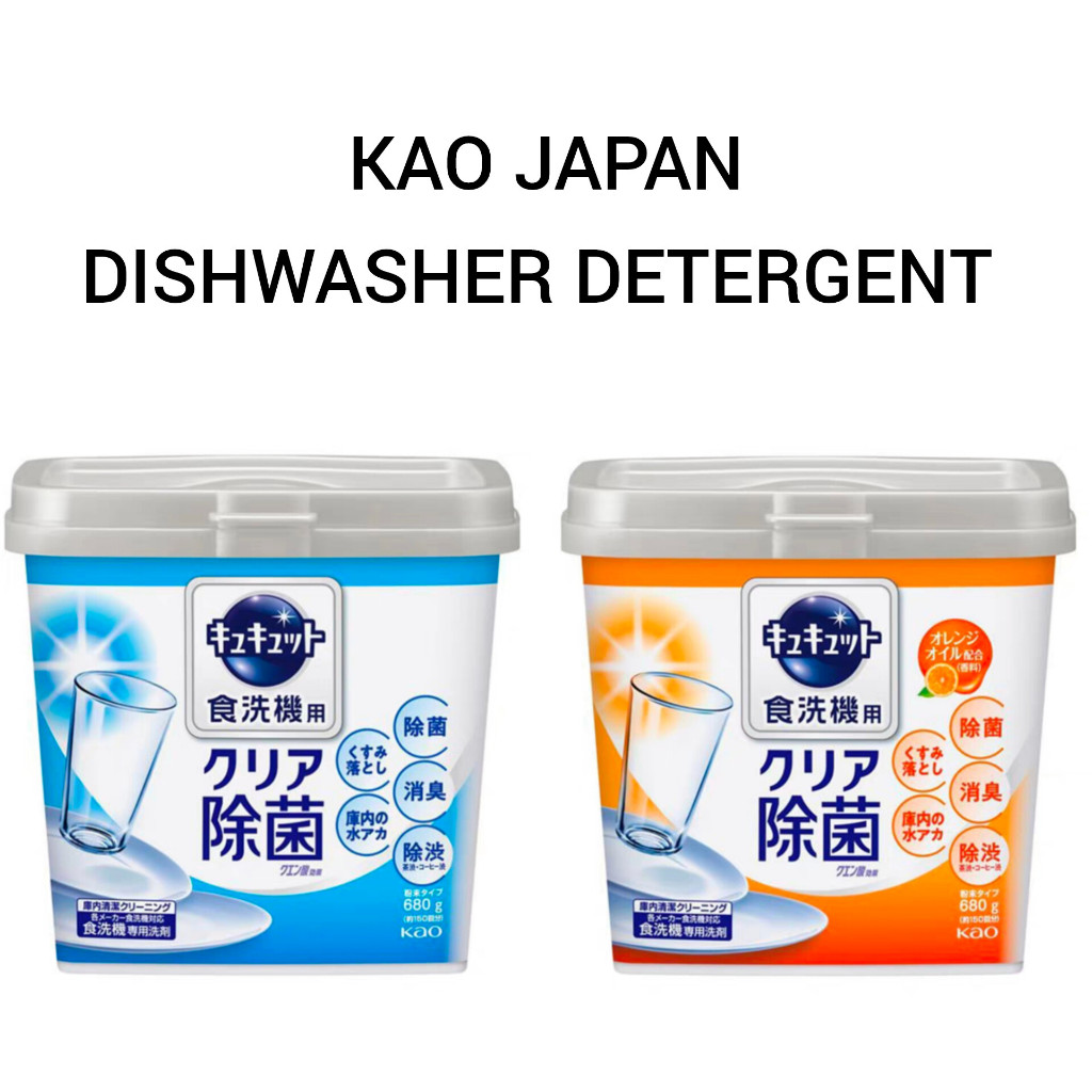 Jual Kao Japan Dishwasher Detergent Effect Dishwashing sabun cuci ...