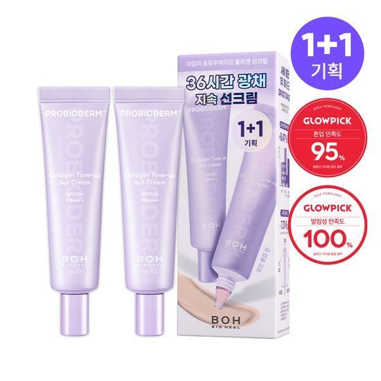 Jual BOH BIOHEAL Probioderm Collagen Tone-Up Sunscreen 50ml |BIOHEAL ...