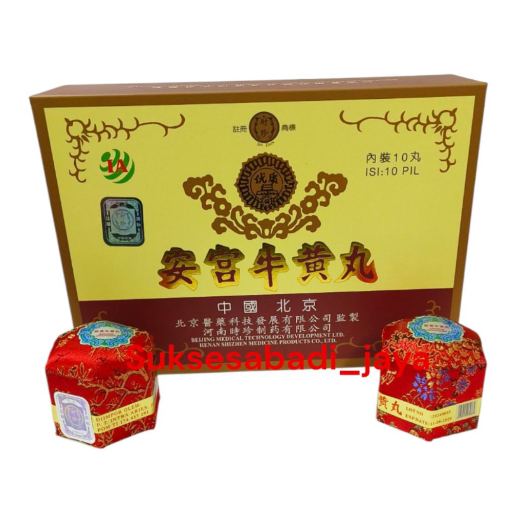 Jual Original 100% An Gong Niu Huang Wan (Shizhen Brand) || ANKUNG NIU ...