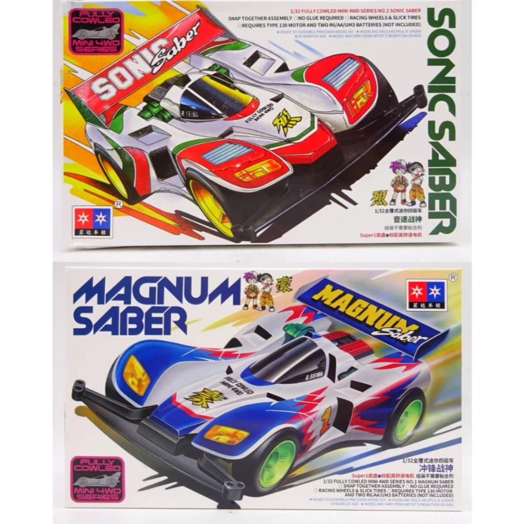 Jual Mobil Mainan Rep, Tamiya Mini 4wd Magnum Saber & Sonic Saber Super ...