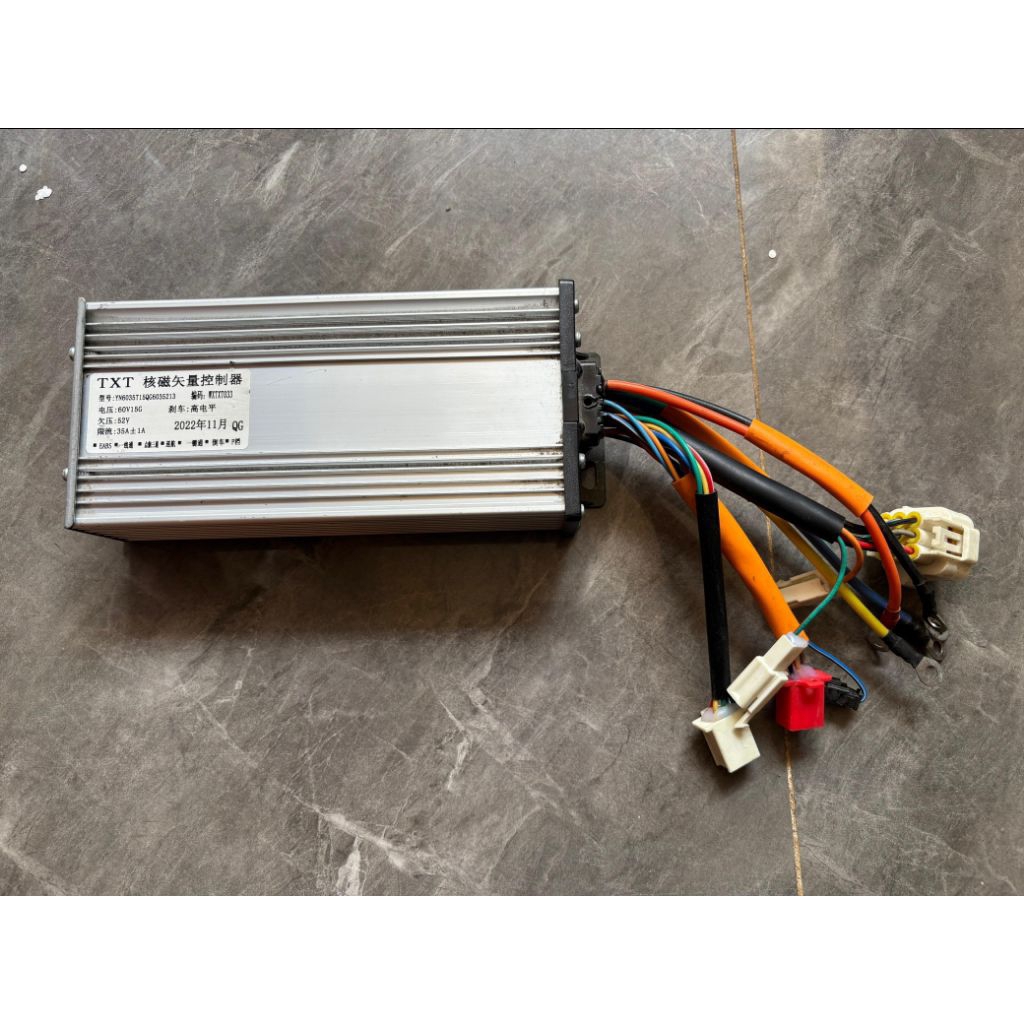 Jual CONTROLLER MOTOR LISTRIK UWINFLY 60V COCOK BUAT T3 BIASA | Shopee ...