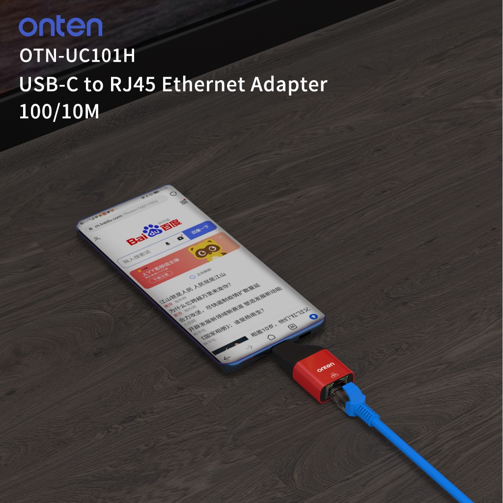 Jual Onten UC101H USB-C Ethernet Adapter RJ45 100Mbps connection ...