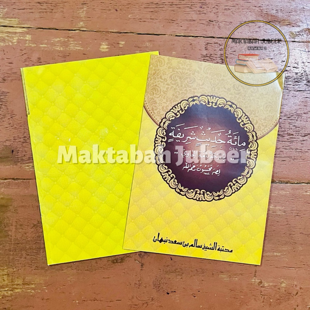 Jual Miatu Hadis Syarif - Miah Hadist Syarifah - 101 Hadis Untuk Anak ...