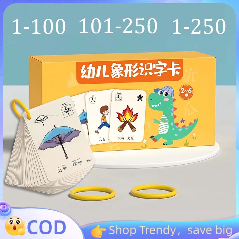Jual Berbagai Ukuran Flash Card Mandarin Anak Flash Card Chinese Flash ...