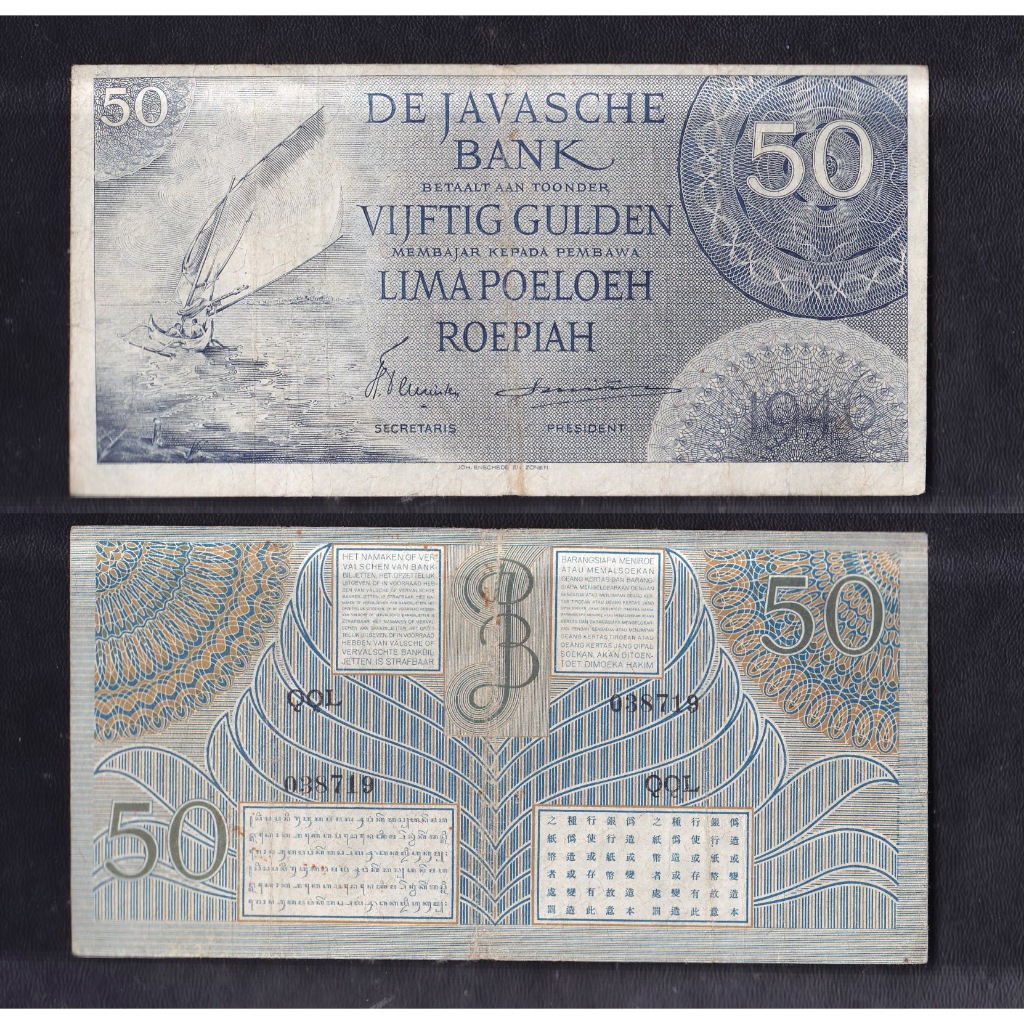 Jual Uang kuno 50 rupiah Gulden DJB tahun 1946 emisi Federal | Shopee ...
