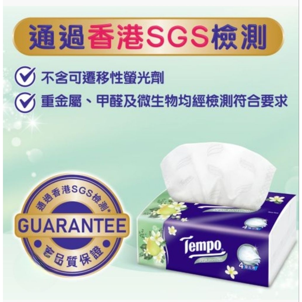 Jual Tempo Softpack Facial Scented Tissue Tisu Premium Tidak Mudah ...