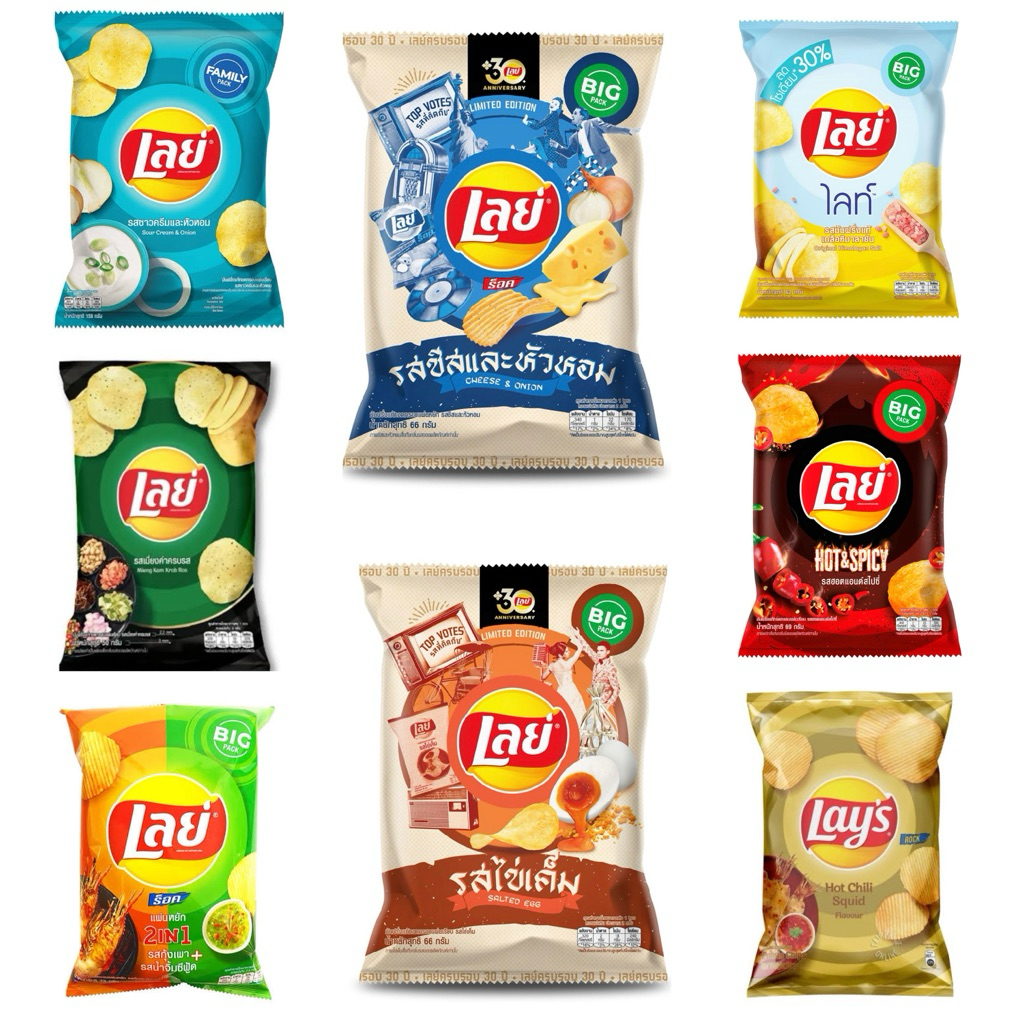 Jual Lays Thailand Big Pack Potato Chips Salted egg | Shopee Indonesia