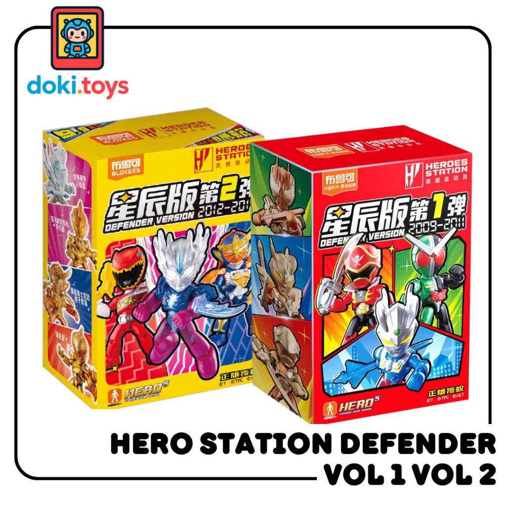 Jual BLOKEES Hero Station Defender Vol 1 Vol 2 - BLINDBOX Ultraman ...