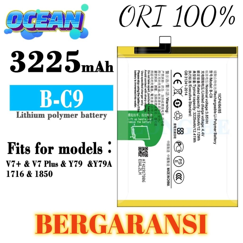 Jual Baterai Batre Vivo V7 Plus 4G V7P V7+ 4G Y79 4G Batrai Battery B ...