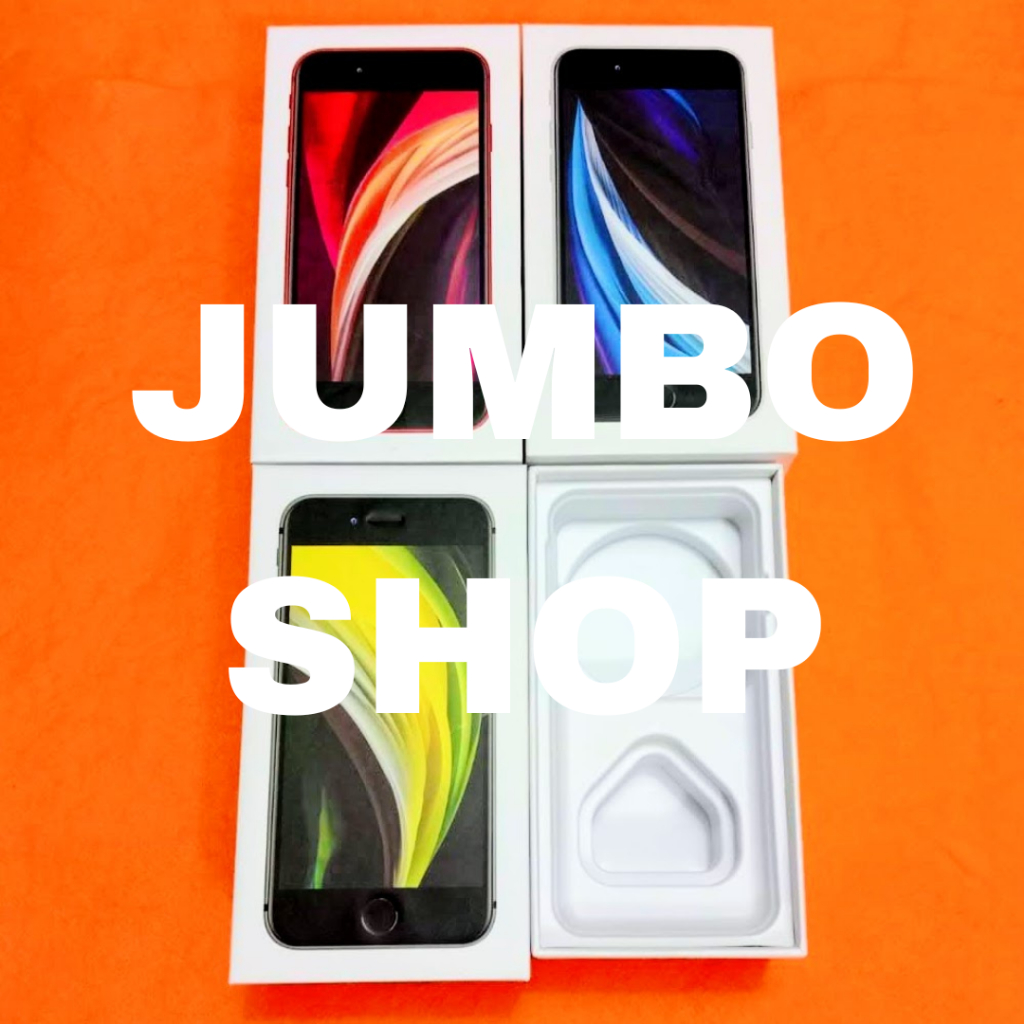 Jual BOX KOTAK DUS SE 2020 RANDOM | Shopee Indonesia