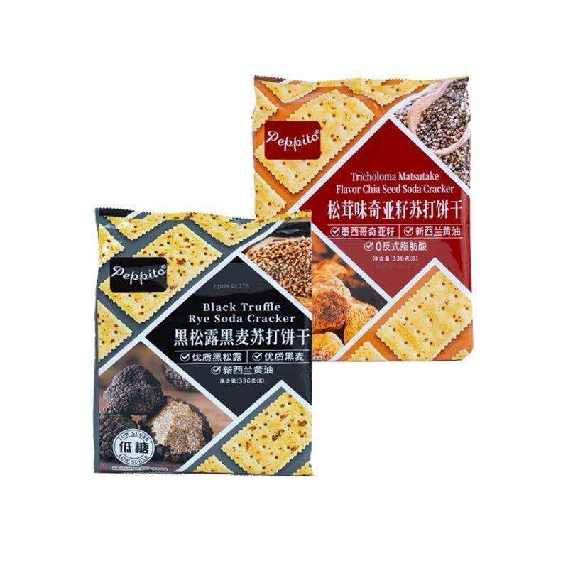 Jual Peppito Black Truffle Chia Seed Graham Crackers 336g | Shopee ...