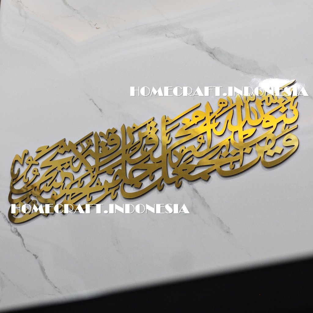 Jual HI - Kaligrafi Ayat Seribu Dinar Tahlil ACP Aluminium Cutting ...