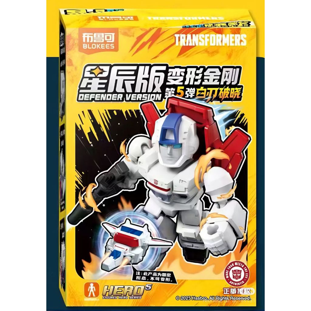 Jual [PRE ORDER] Buluke / Blokees Transformers Galaxy Defender Version ...