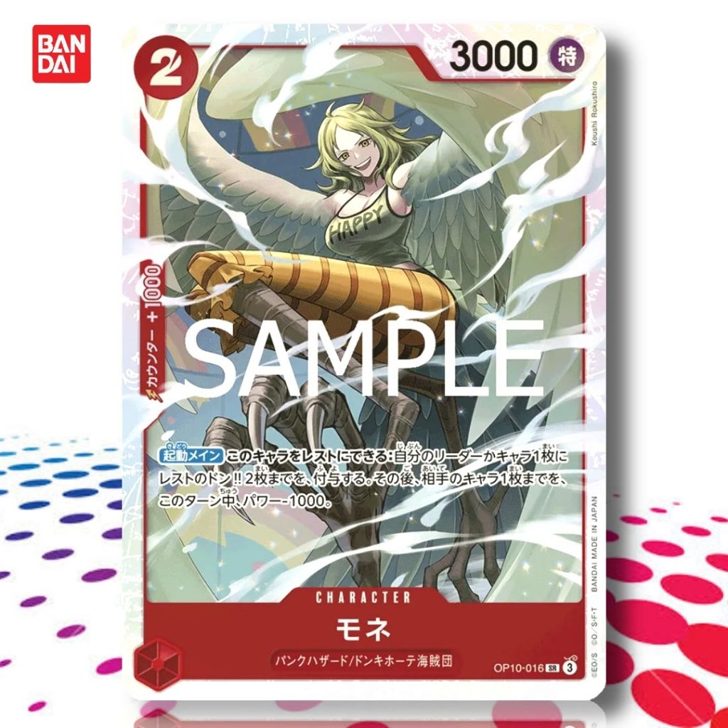 Jual Kartu One Piece TCG OP10-106 Monet (SR) Japan | Shopee Indonesia
