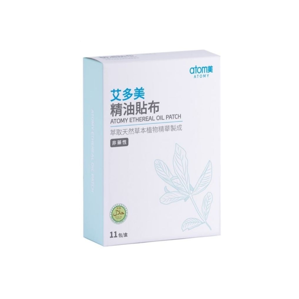 Jual KOYO ATOMY ETHEREAL OIL PATCH BOX ISI 55 LEMBAR | Shopee Indonesia
