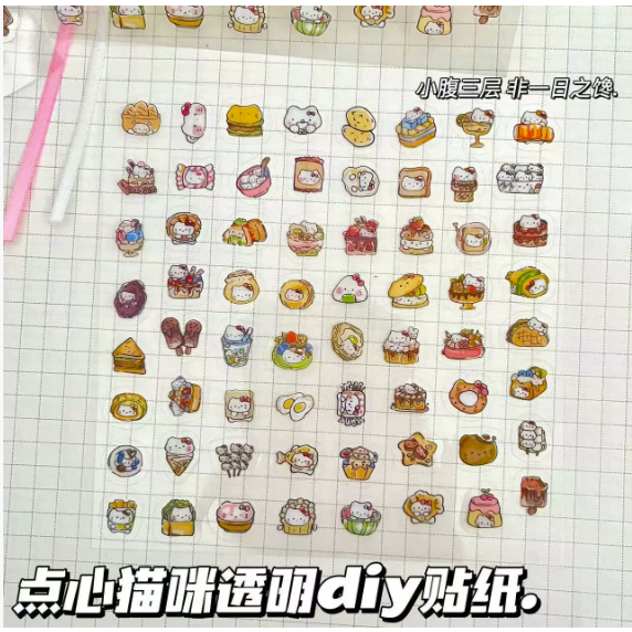 Jual 1PCS Stiker lucu Anti Air Stikers Berperekat Waterproof sticker ...