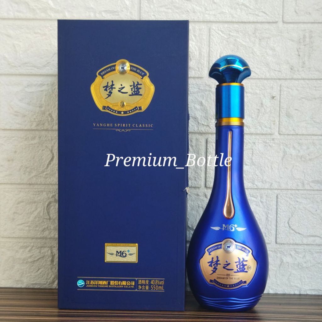 Jual Botol Kosong Arak Yanghe Dream Blue M6 550ml + Box | Shopee Indonesia