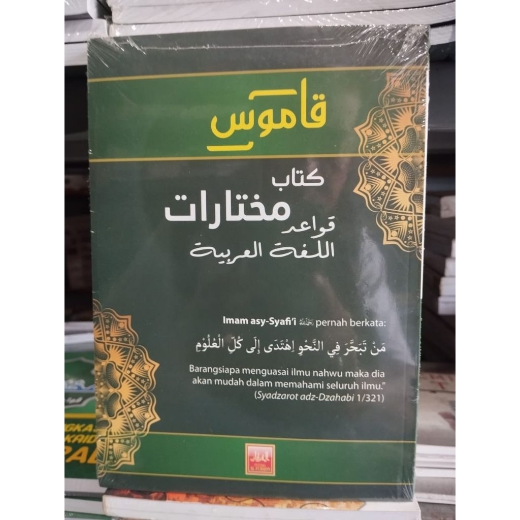 Jual Kamus Arab Mukhtarot Kaidah - kaidah Bahasa Arab (Buku ORI) | Shopee Indonesia