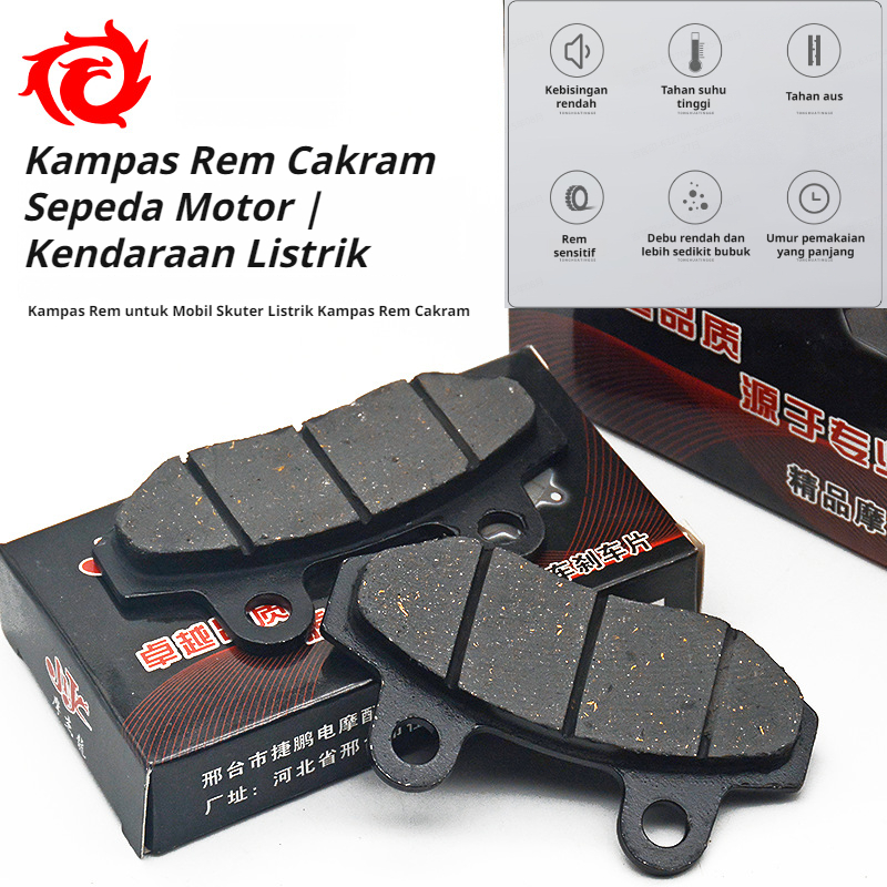 Jual SEPEDA MOTOR | KAMPAS REM CAKRAM KENDARAAN LISTRIK | KAMPAS REM ...