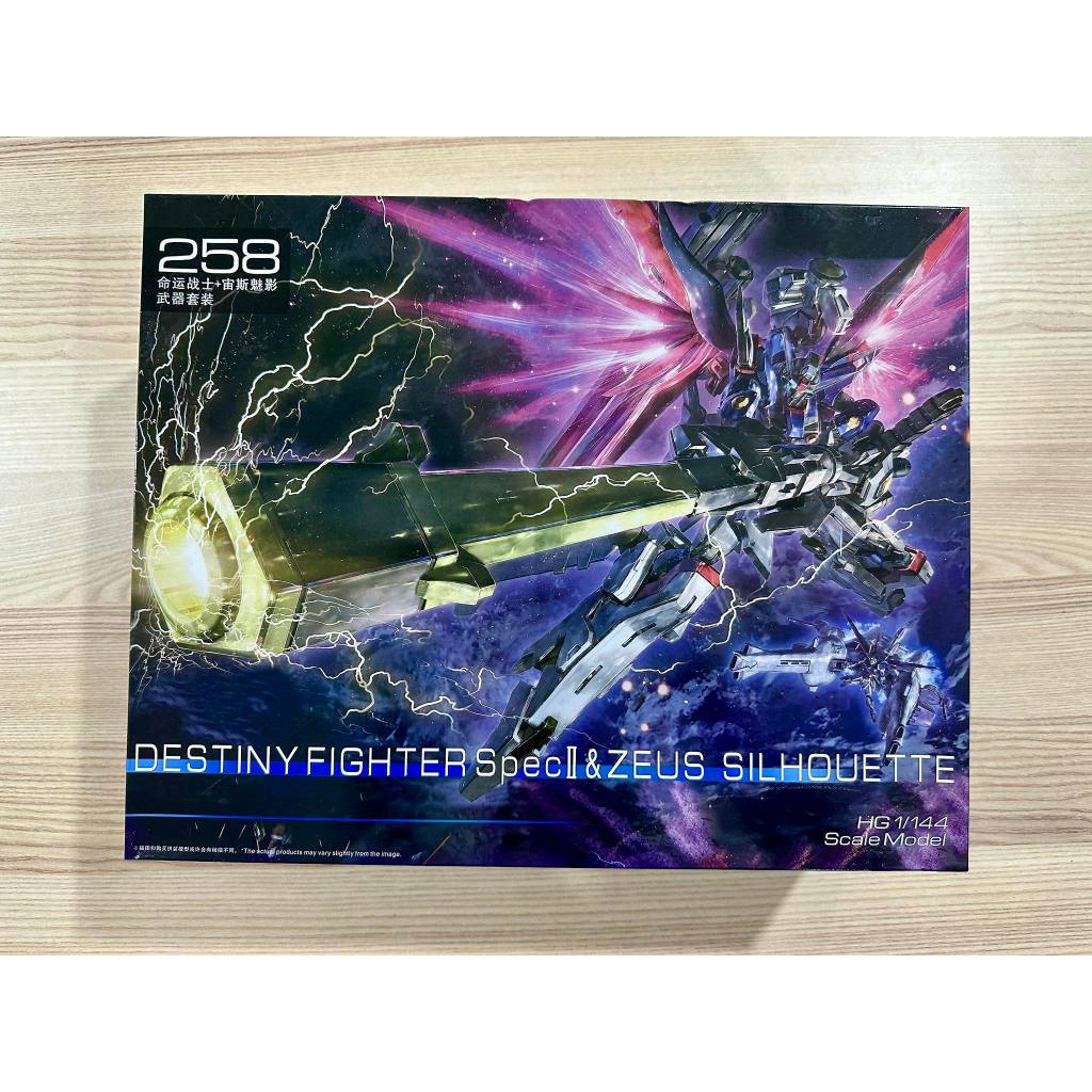 Jual GaoGao 258 HG 1/144 Destiny Fighter Spec II + Zeus Silhouette ...