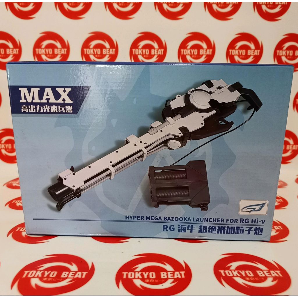 Jual RG 1/144 HYPER MEGA BAZOOKA LAUNCHER FOR RG HI NU GUNDAM EFFECT ...